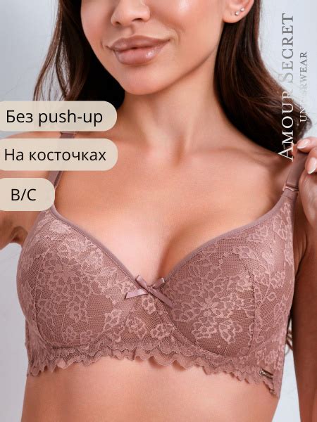 Бюстгальтер на косточках, классическая чашка Amour Secret Underwear 1 ...