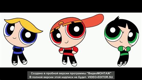 [SUPER OLD]Суперкрошки - YouTube