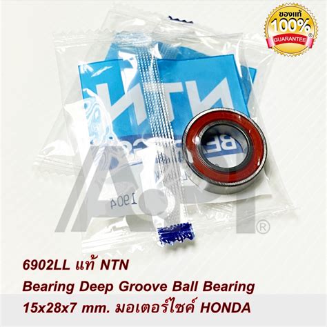 NTN 6902 LL ปิดยาง / 6902 ZZ ปิดเหล็ก ตลับลูกปืนเม็ดกลม แท้ 6902 แท้ ...