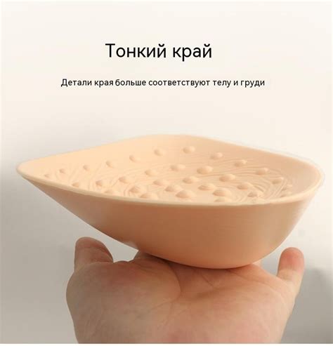 Легкая искусственная грудь, силиконовые накладные груди - купить с ...