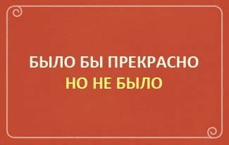 Юмор в картинках - Хороший юмор