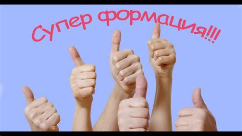 Трейдинг: крутые формации для входа в сделку - YouTube