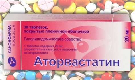 Эффективные аналоги препарата Аторвастатин - краткое описание