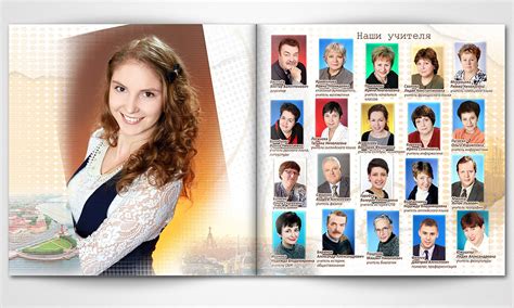 Выпускной альбом для 9 класса «Белые ночи» в Санкт-Петербурге Cофит