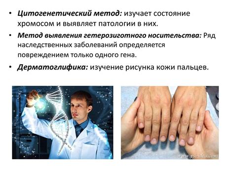Интеллектуальные нарушения и их формы - презентация онлайн