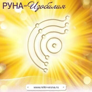 Мандалы Денег и Успеха