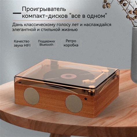 cd проигрыватели J1NSANGE LMX430, проигрыватель cd - купить с доставкой ...