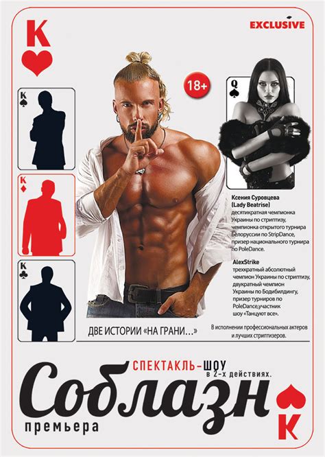 Соблазн купить билеты Одесса.