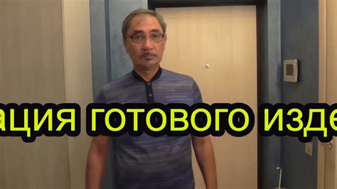 Поло бомбер. Дополнение к конструкции, демонстрация готового изделия ...