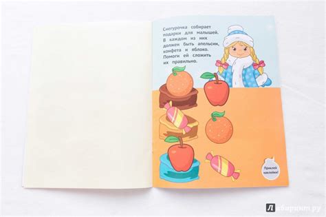 Книга: Новый год. Развивающая книжка с наклейками - Елена Ульева ...