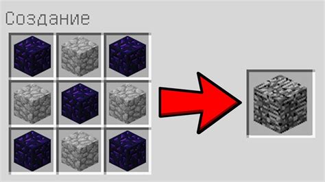 КАК СКРАФТИТЬ БЕДРОК? КАК ПОЛУЧИТЬ СЕКРЕТНЫЕ ПРЕДМЕТЫ В MINECRAFT ...