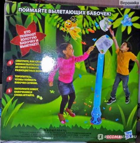 Игрушка слоник с бабочками – Hasbro "Слоник Элефан" лови бабочек ...