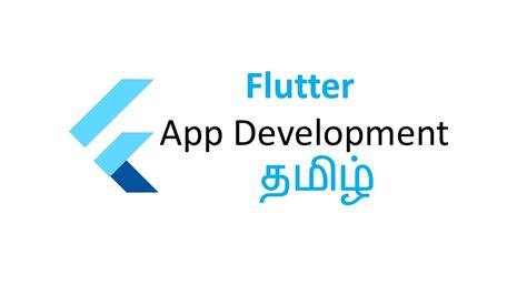 Flutter introduction and mobile app development in Tamil | SyntaxTube ...