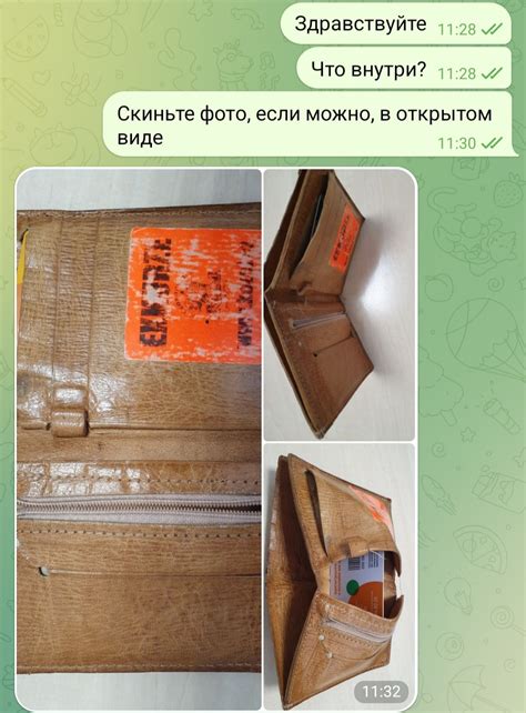Портмоне под СТС | Пикабу