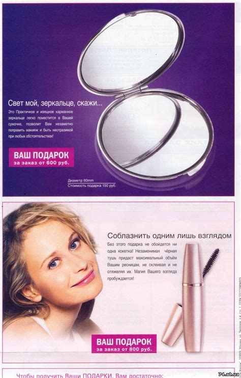 Бланки косметика пьер рико украина. - Обзор косметики - Каталог статей ...