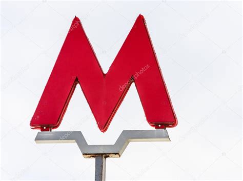 Магазины На Букву М В Москве