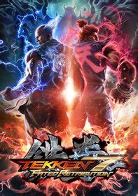 Игра Tekken 7 (2017) — трейлеры, дата выхода | КГ-Портал