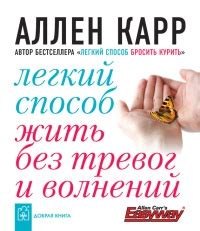 Онлайн книги жанра Домоводство, страница 3
