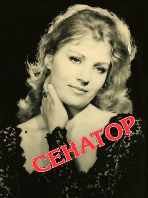 Анна Герман