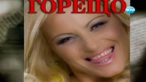 Камелия в Горещо за отстраняването й от "Споделено с Камелия" - YouTube