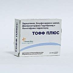 Тофф плюс - инструкция, отзывы, аналоги