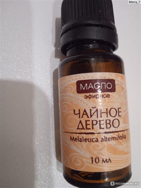 Эфирное масло ООО "Медикалфорт" Чайное дерево - «Любимое эфирное масло ...