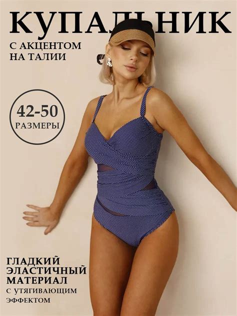 Купальник слитный Delyamer swim - купить с доставкой по выгодным ценам ...