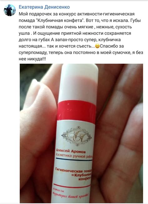 Обветренные губы: причины, как и чем лечить в домашних условиях