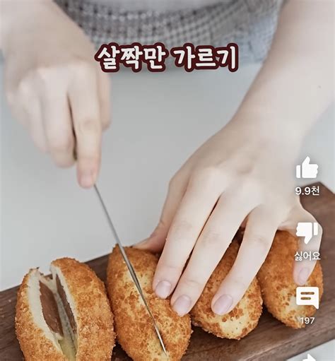 더쿠 - 초간단 샐러드빵 만들기