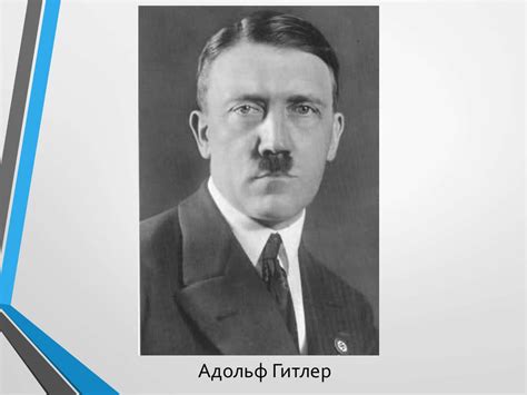 Воля к власти. Фридрих Ницше - презентация онлайн