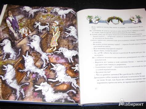 Книга: Лоскутик и облако - Софья Прокофьева. Купить книгу, читать ...