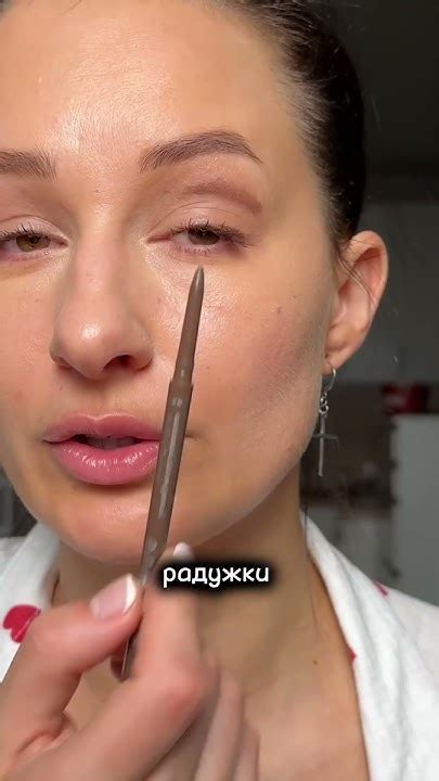 Блефаро карандашом - YouTube
