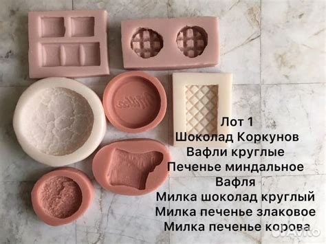Силиконовые формы для мыла бу купить в Москве | Хобби и отдых | Авито