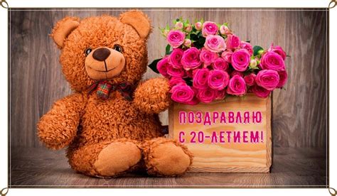 Открытки Девушке с 20-летием