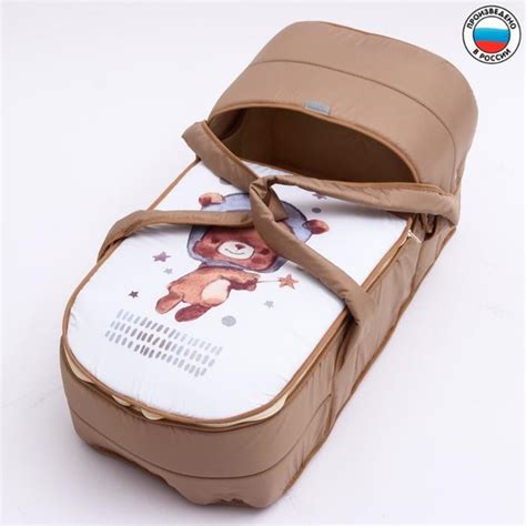 KinDerLITTO, Люлька-переноска "Акварель. Медвежонок", цвет молочный ...