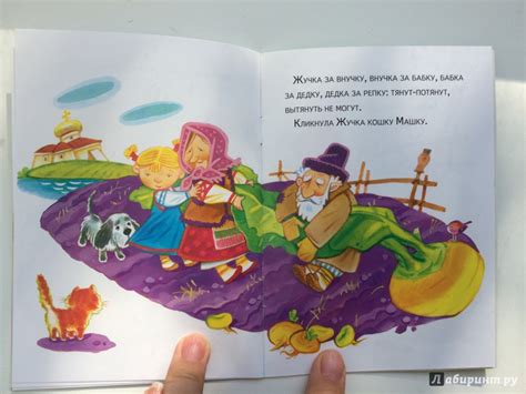 Книга: Золотое яичко - . Купить книгу, читать рецензии | Лабиринт