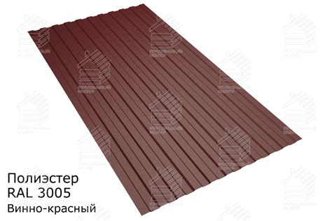 Купить Профлист С-8х1150, готовые листы, Полиэстер (Россия) по дешевой ...