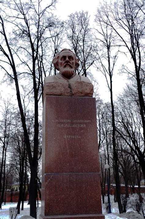Памятник-бюст Константину Циолковскому