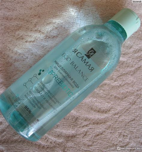 Мицеллярная вода Я самая Eco Balance prebiotic - «Отлично очищает от ...