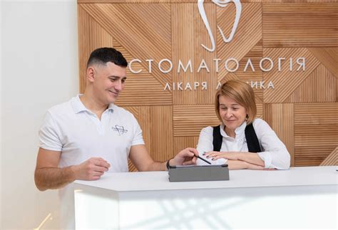 Стоматологія лікаря Линника. Послуги: лікування зубів, ясен, хірургічна ...