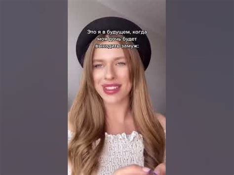 Это я, когда стану мамой ️ - YouTube