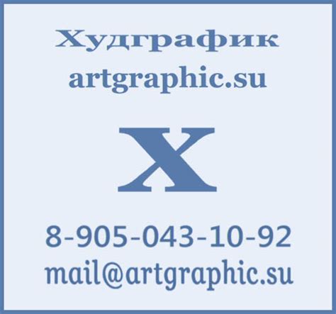 Известные художники