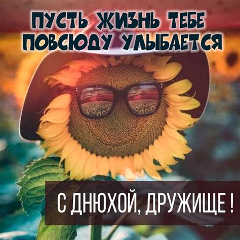 Открытки с днем рождения парню с пожеланиями и надписями