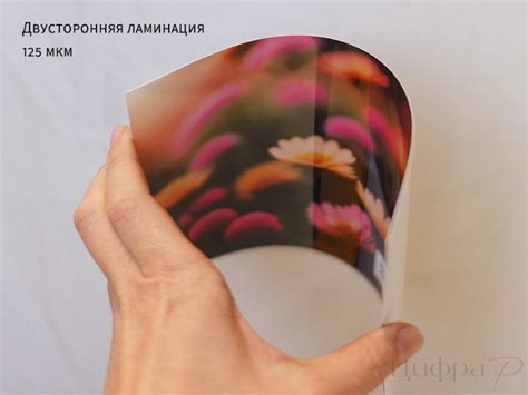 Ламинация бумаги при цифровой печати. Тестирование - Типография Цифра-Р