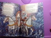Книга: Большая новогодняя книга - М. Булатова. Купить книгу, читать ...