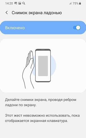 делаем скриншот телефон самсунг а50