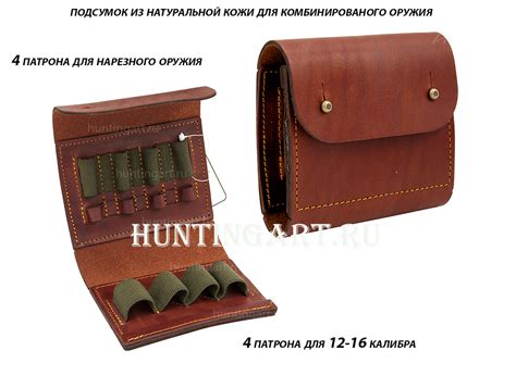 Подсумок для патронов Vektor комбинированный - купить в Санкт-Петербурге
