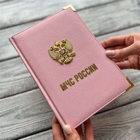 Ежедневник МЧС России/ Ежедневник недатированный МЧСнику /Подарок ...