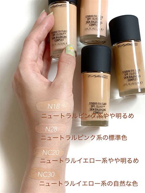 M A C スタジオ フィックス NC20番 15 フルイッド SPF