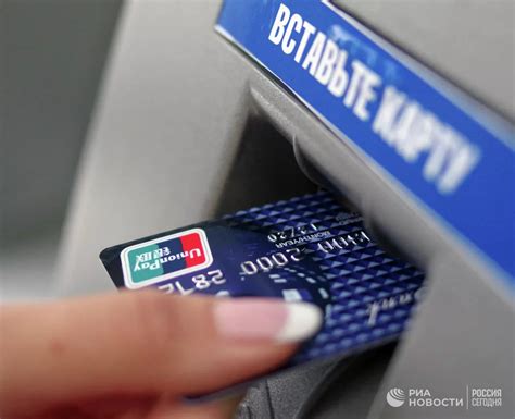 UnionPay ввела лимит на снятие наличных за рубежом по российским картам ...